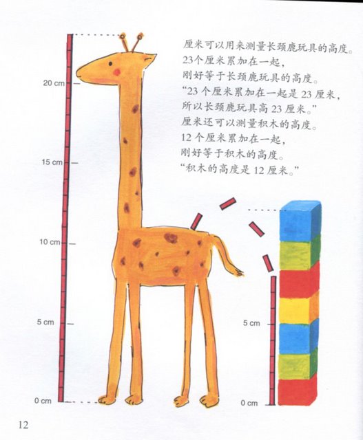 Everyday Mathematics Principles 40 Books Chinese Books Story 