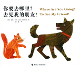 Brown Bear, Brown Bear, What Do You See? | Chinese Books | Storybooks ...