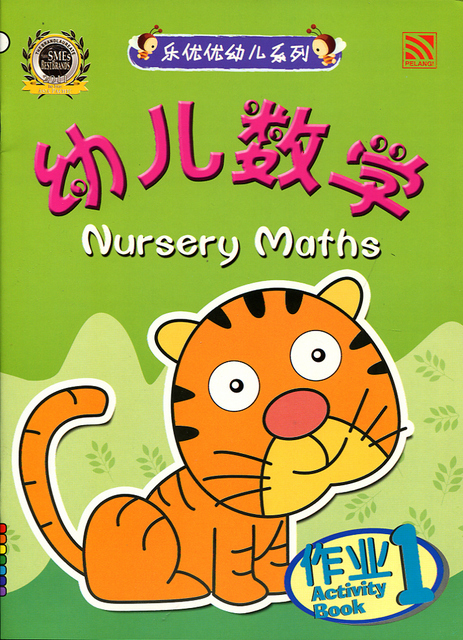 Nursery Maths Activity Book Chinese Books Story Books Math ISBN Nursery Maths Activity Book Chinese Books Story Books Math ISBN