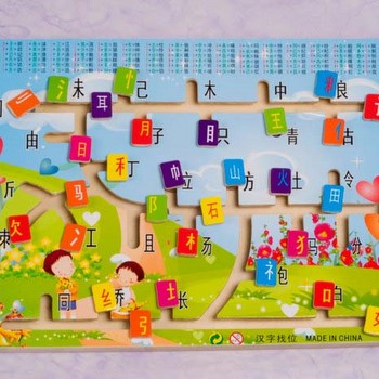 Chinese Characters Maze Puzzle | Toys | Character Games