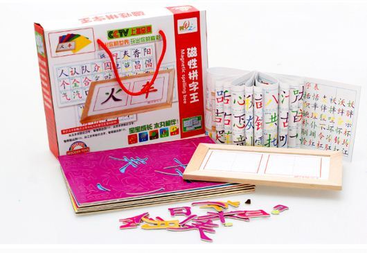 Chinese Characters Magnetic Game | Toys | Character Games | ISBN mwz-1003