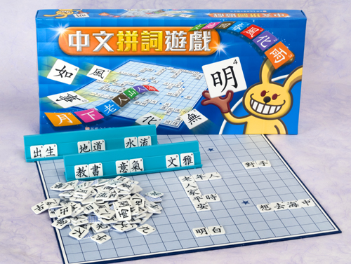 Chinese Character Game | Toys | Character Games | ISBN 9789620819100