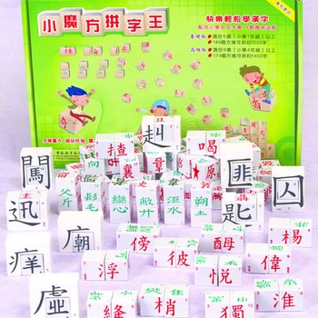 Chinese Character Game | Toys | Character Games | ISBN 4897034080025 ...