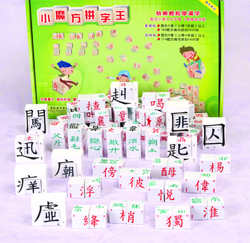 Chinese Character Game | Toys | Character Games | ISBN 4897034080025 ...