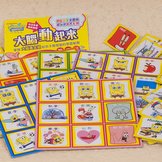 Toys | Character Games