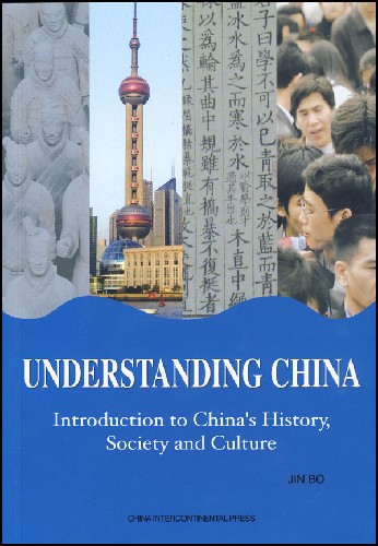 Understanding China - Introduction to China's History, Society and ...