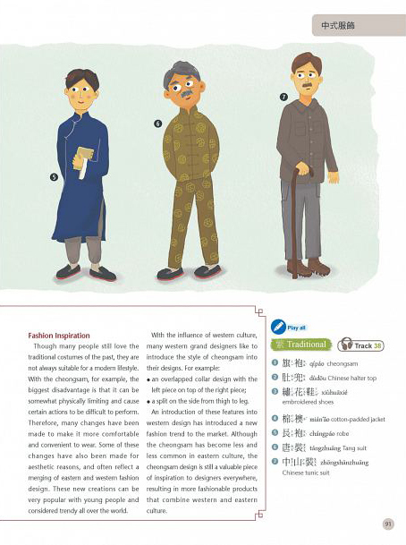 Everyday Chinese-English Picture Dictionary | Chinese Books | Learn ...