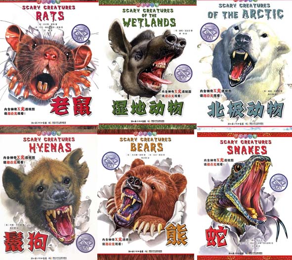 Scary Creatures Series | Chinese Books | Story Books | Science | ISBN ...