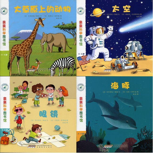 Library of Science Book Series | Chinese Books | Story Books | Science ...