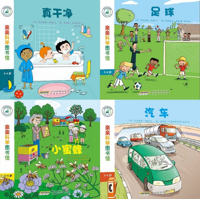 Library of Science Book Series | Chinese Books | Story Books | Science ...