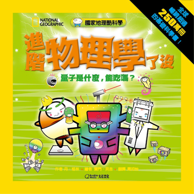 National Geographic Basher Science | Chinese Books | Story Books ...