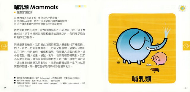 National Geographic Basher Science | Chinese Books | Story Books ...