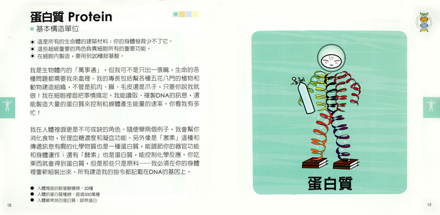 National Geographic Basher Science | Chinese Books | Story Books ...