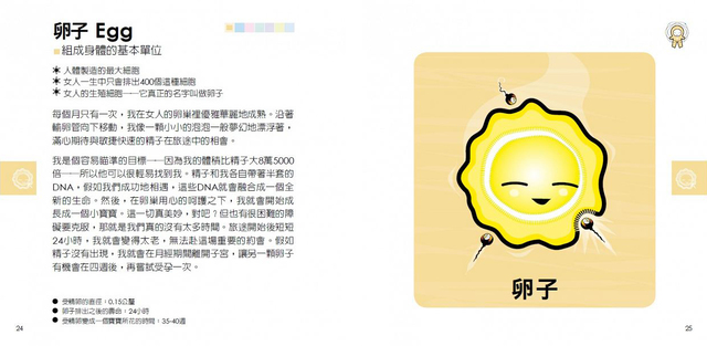 National Geographic Basher Science | Chinese Books | Story Books ...