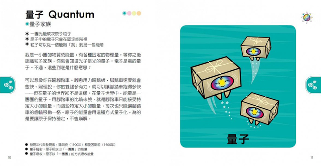 National Geographic Basher Science | Chinese Books | Story Books ...