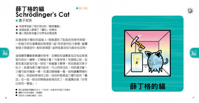 National Geographic Basher Science | Chinese Books | Story Books ...