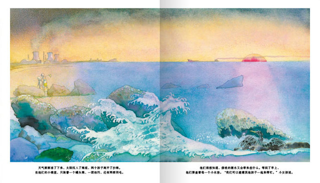 One World | Chinese Books | Story Books | Science | ISBN 9787551149488