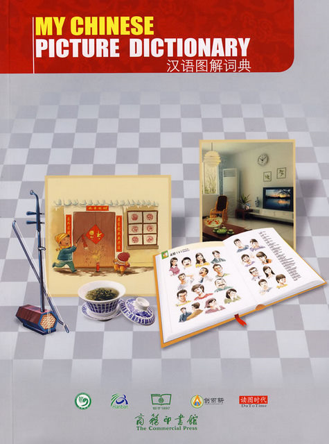My Chinese Picture Dictionary | Chinese Books | Learn Chinese ...