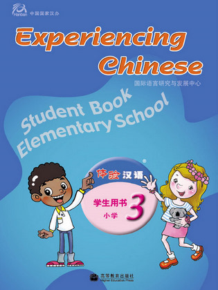 Experiencing Chinese - Elementary School Student Book 3 | Chinese Books ...