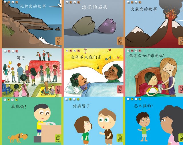 Step by Step Chinese (30-33 Books) | Chinese Books | Story Books ...