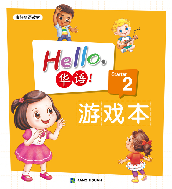 Hello Huayu - Kindergarten Activity Book | Chinese Books | Learn ...