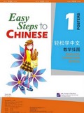 Easy Steps to Chinese Textbook 7 | Chinese Books | Learn Chinese ...