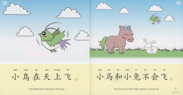 Basic Chinese 500 - Beginning Reader | Chinese Books | Learn Chinese ...