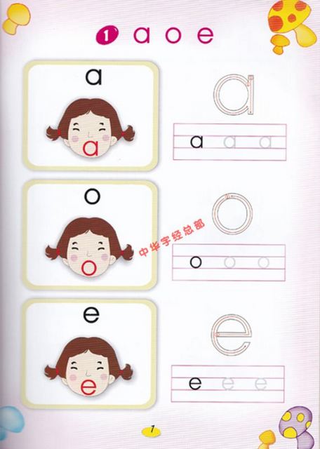 Learn Pinyin | Chinese Books | Learn Chinese | Characters & Pinyin ...