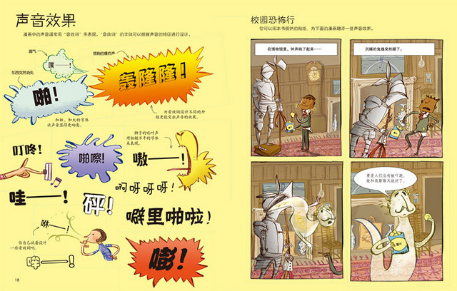 Usborne Write Your Own Story Book and Write or Draw Your Own Comics ...