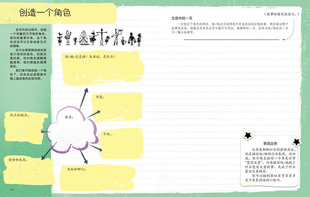 Usborne Write Your Own Story Book and Write or Draw Your Own Comics ...