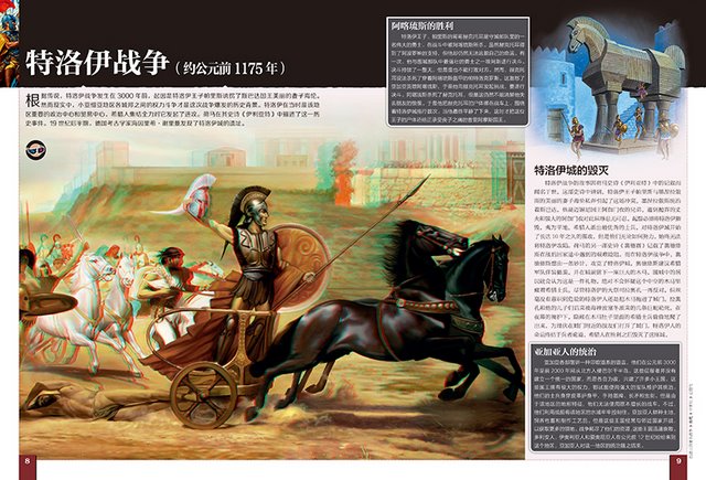 Exploring History Series | Chinese Books | Story Books | Social Study ...