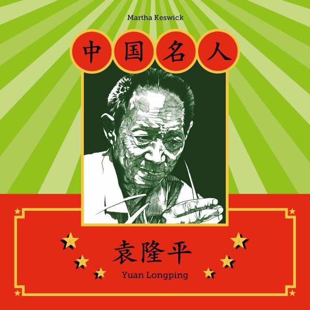 Famous Chinese Figures | Chinese Books | Story Books | Social Study ...