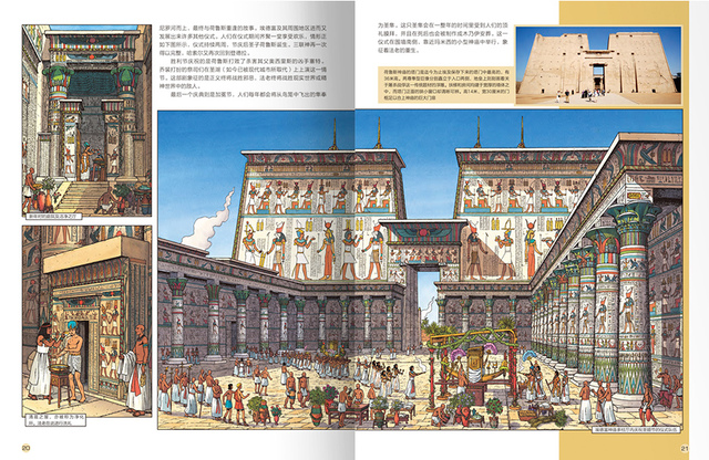 The Adventures of Alix | Chinese Books | Story Books | Social Study ...