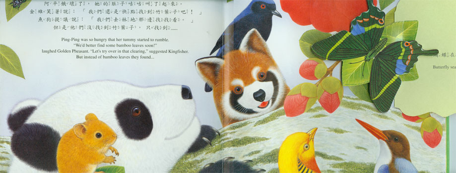 Ping-Ping Panda | Chinese Books | Storybooks | Bilingual Storybooks ...