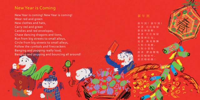 Four Seasons | Chinese Books | Storybooks | Bilingual Storybooks | ISBN ...