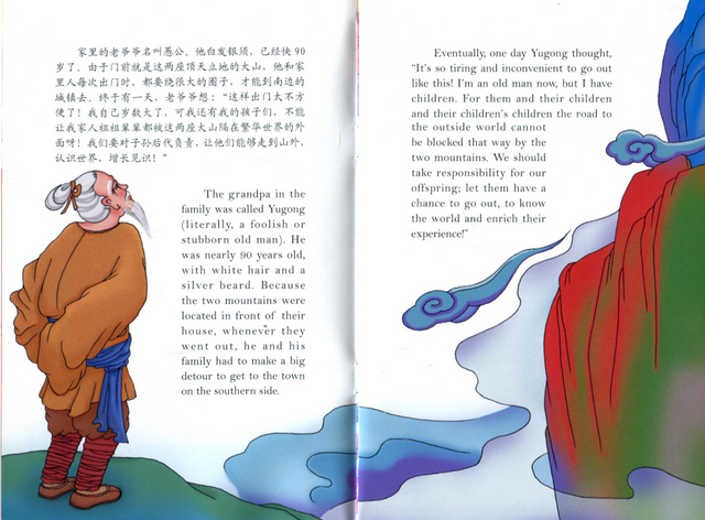 Bilingual Chinese Classical Folktales | Chinese Books | Storybooks ...