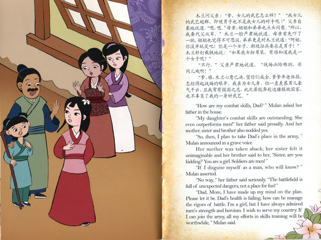 Bilingual Chinese Classical Folktales | Chinese Books | Storybooks ...