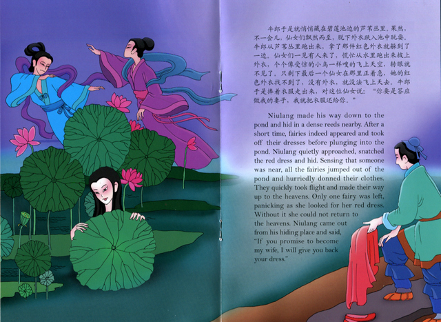 Bilingual Chinese Classical Folktales | Chinese Books | Storybooks ...