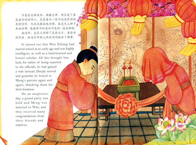 Bilingual Chinese Classical Folktales | Chinese Books | Storybooks ...