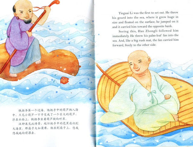 Bilingual Chinese Classical Folktales | Chinese Books | Storybooks ...