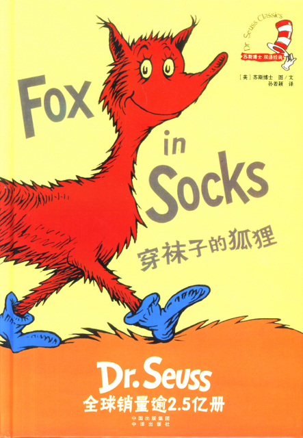 Dr Seuss Fox In Socks Chinese Books Story Books Western Books In Chinese ISBN 