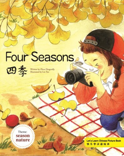 Lets Learn Chinese Picture Book | Chinese Books | Story Books | Chinese ...