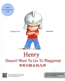 Lets Learn Chinese Picture Book | Chinese Books | Story Books | Chinese ...