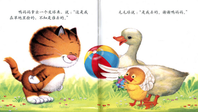 Childrens' Favorite Animal Companion Series (Set of 8) | Chinese Books ...