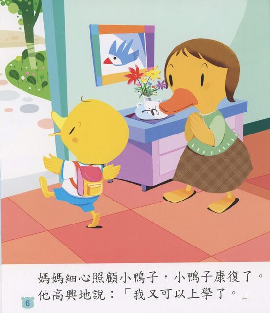Children's Chinese Story Book Series Set 4 (10 Books) | Chinese Books ...