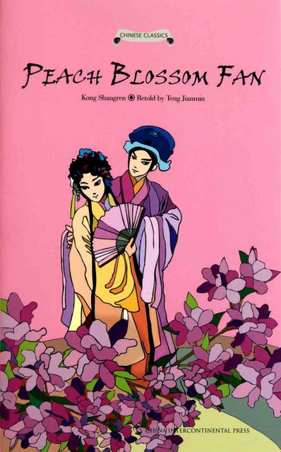 Stories of Chinese Classic Plays | Chinese Books | Literature | Classics | ISBN 9787508521633 ...