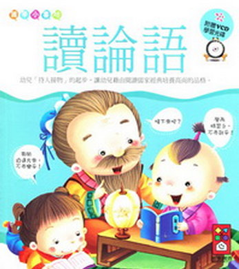 Classical Chinese Literature | Chinese Books | Literature | Classics ...