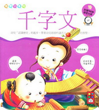 Classical Chinese Literature | Chinese Books | Literature | Classics ...