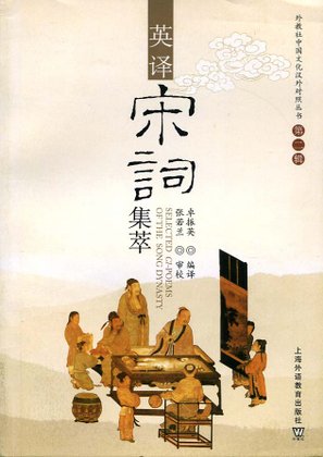 Bilingual Chinese Culture Classic Series | Chinese Books | Literature | Classics | ISBN ...