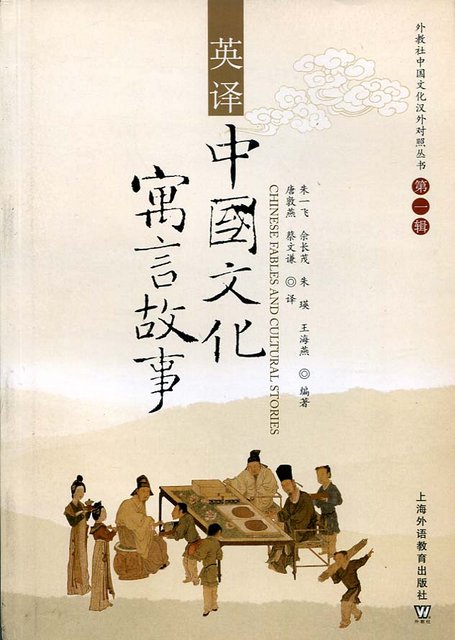 Bilingual Chinese Culture Classic Series | Chinese Books | Literature | Classics | ISBN ...